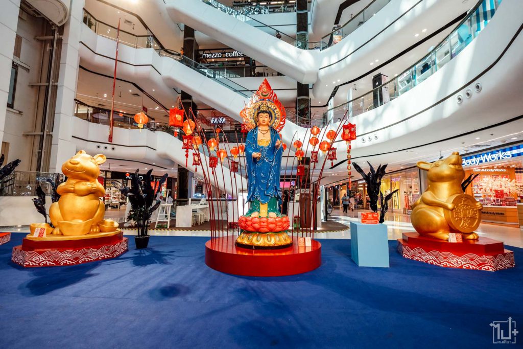 The Golden Rat | Chinese New Year 2020 | ไปคนเดียว+