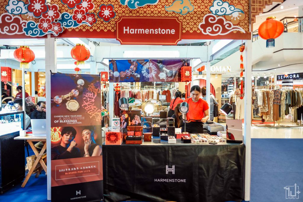 The Golden Rat | Chinese New Year 2020 | ไปคนเดียว+