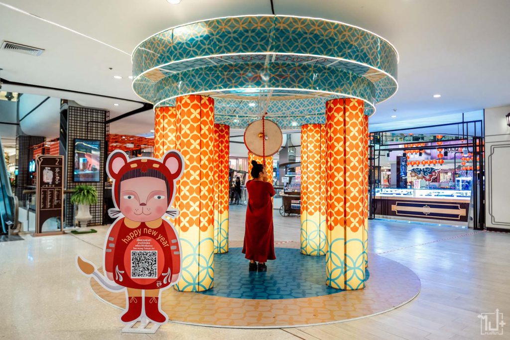 The Golden Rat | Chinese New Year 2020 | ไปคนเดียว+