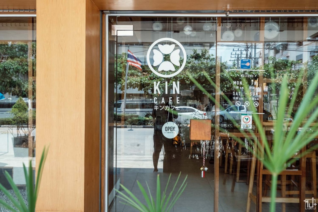Kin Cafe' Lampang | คาเฟ่สไตล์ญี่ปุ่น | ไปคนเดียว+