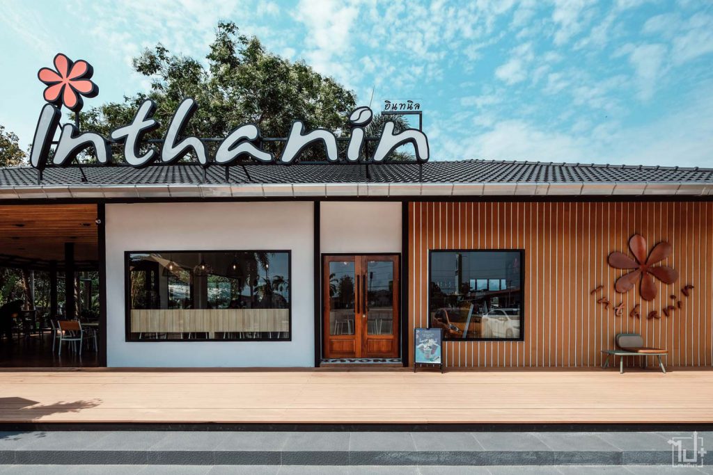 เมนูใหม่ "มะยงชิด" | Inthanin Coffee | ไปคนเดียว+