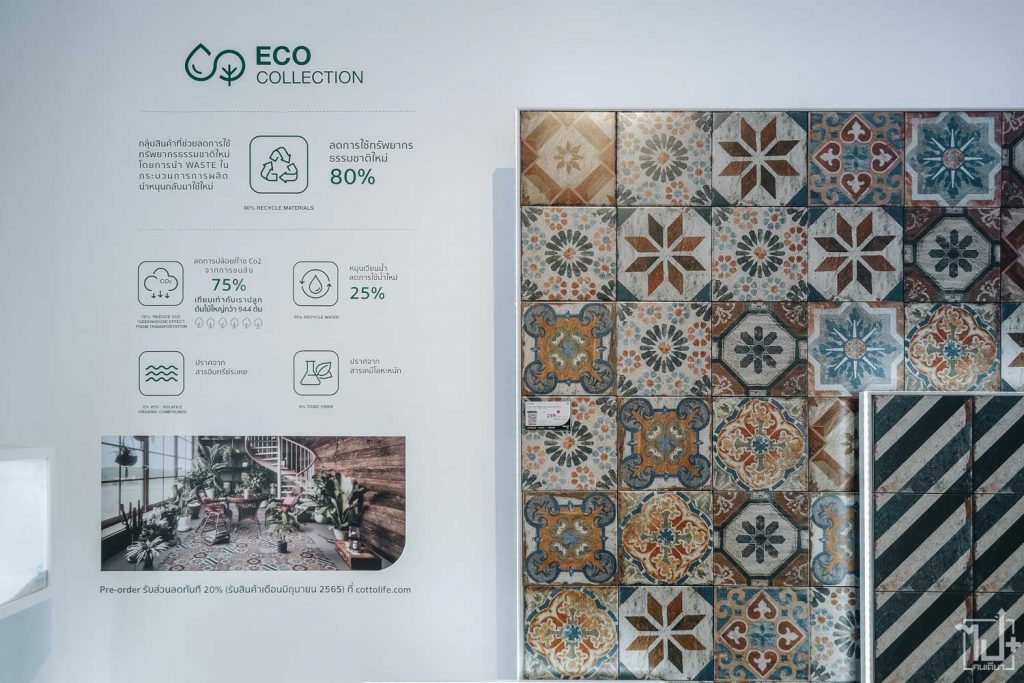 COTTO ASA EXPO 2022 | ไปคนเดียว+