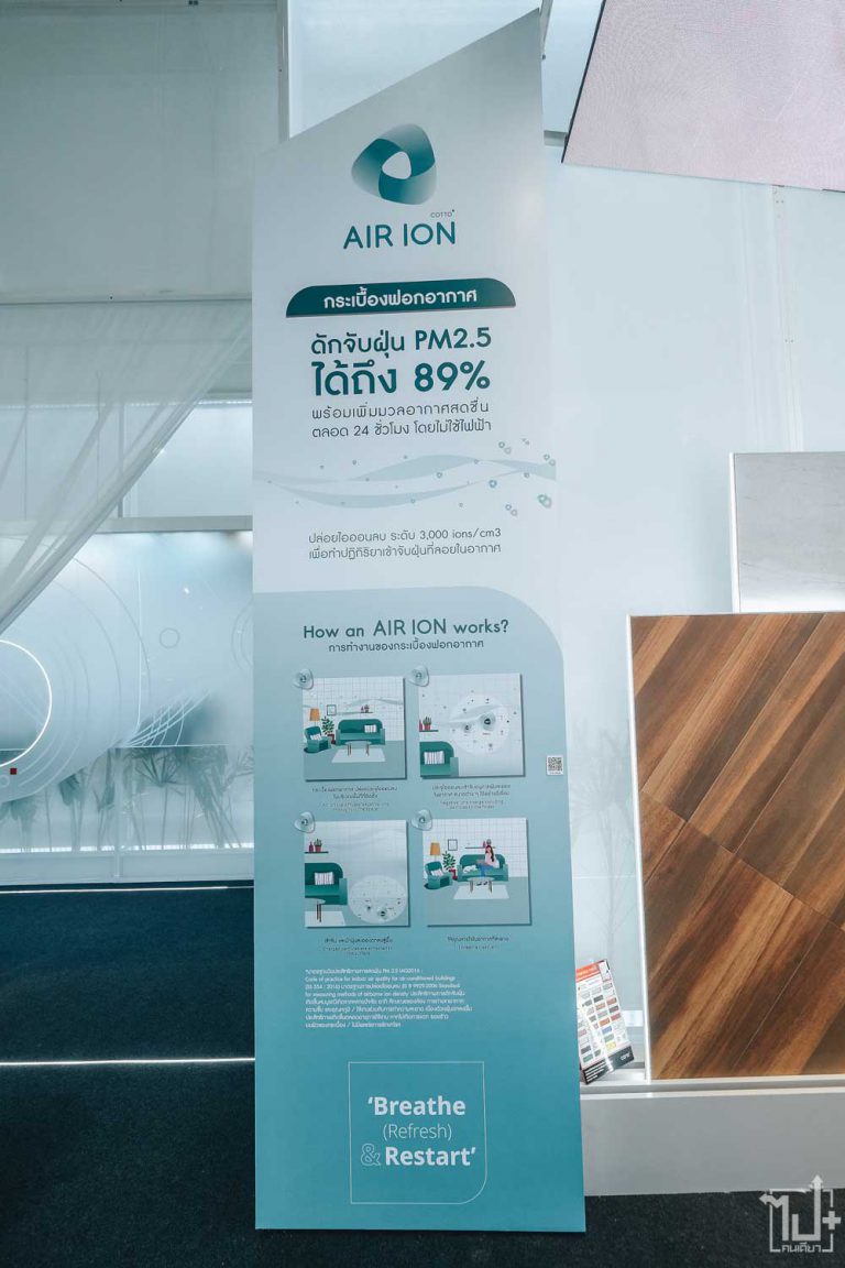 COTTO ASA EXPO 2022 | ไปคนเดียว+