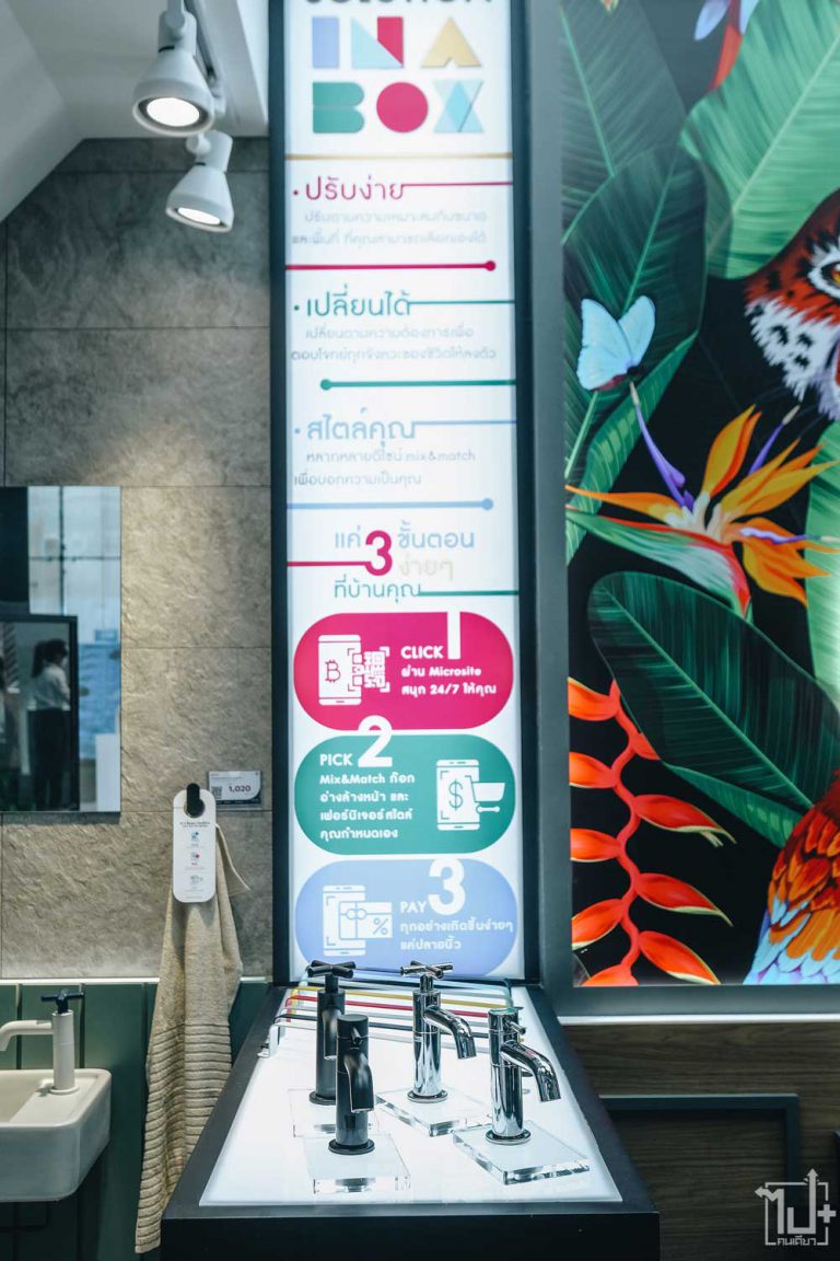 COTTO ASA EXPO 2022 | ไปคนเดียว+