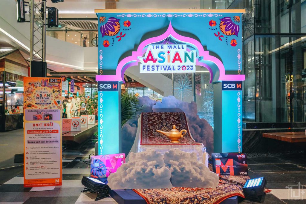 THE MALL ASIAN FESTIVAL 2022 | ไปคนเดียว+