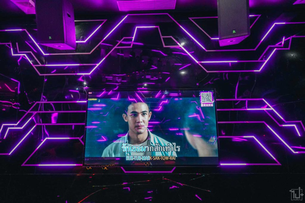 พิกัดที่สายตี้ ห้ามพลาด! Royal Melody KTV Phuket | ไปคนเดียว+