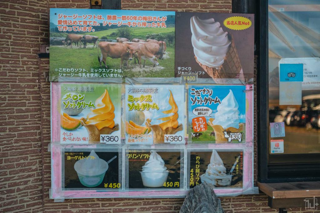 หนึ่งในจุดชมวิวที่สวยที่สุด | Daikanbo View Point | ไปคนเดียว+