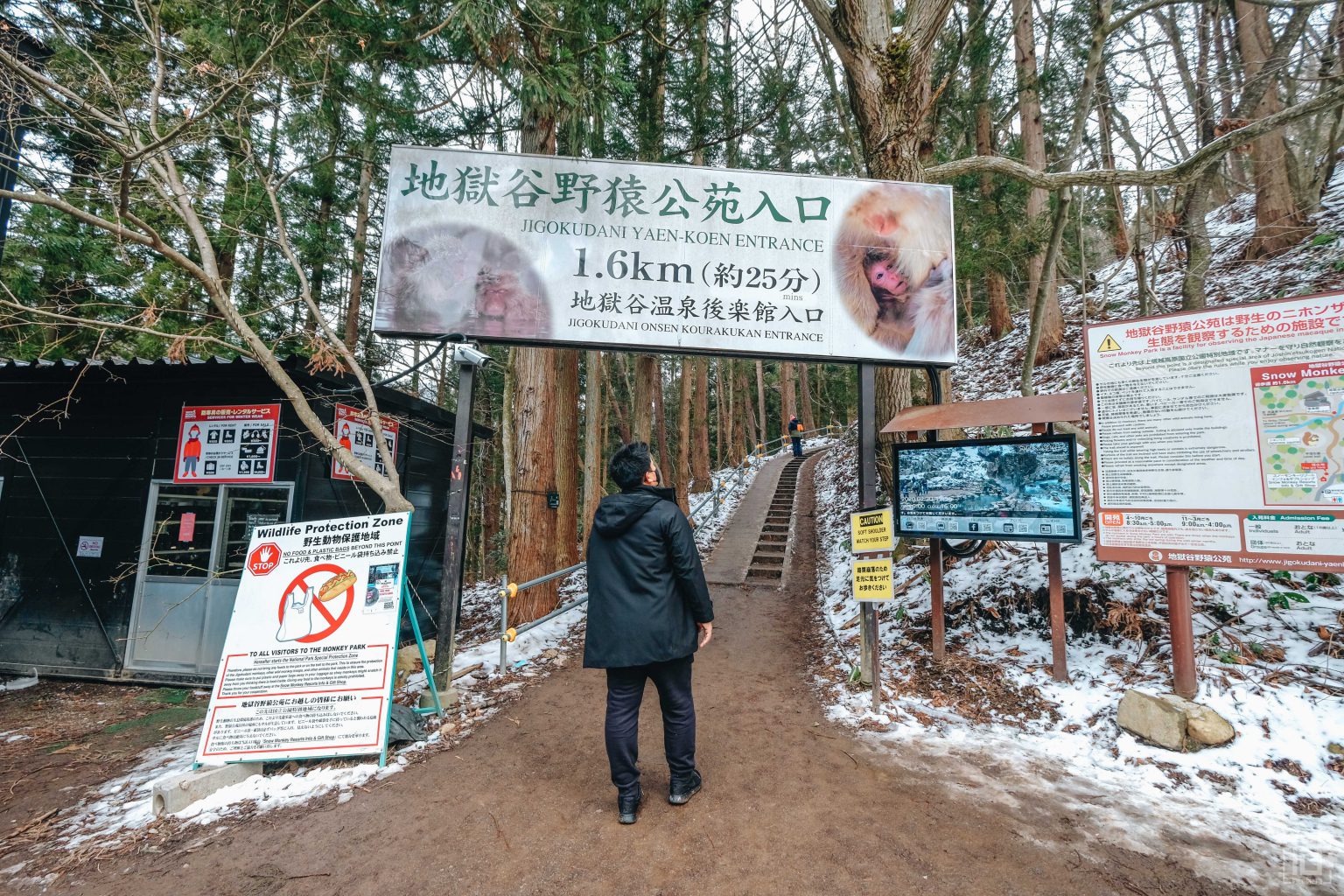 Unseen ลิงแช่ออนเซ็น | Snow Monkey Park | ไปคนเดียว+